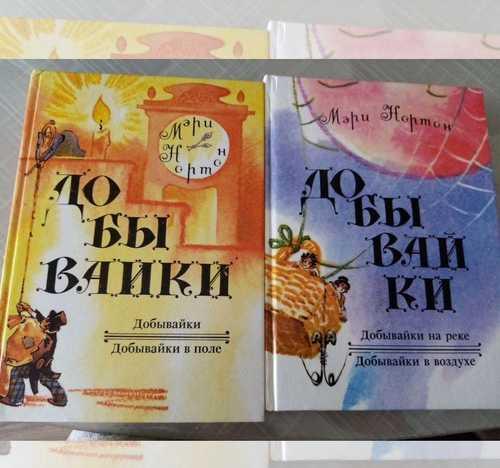 Детские книжки