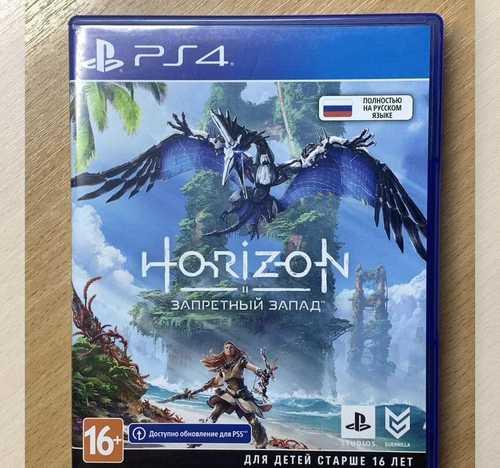 Horizon forbidden west ps4