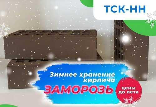 Кирпич керамический гладкий 1,4нф