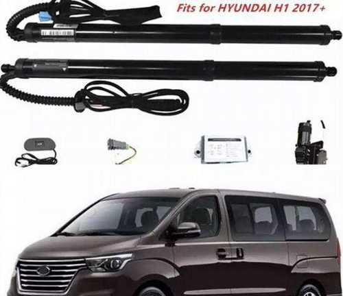 Электро Привод двери багажника для Hyundai 2017+