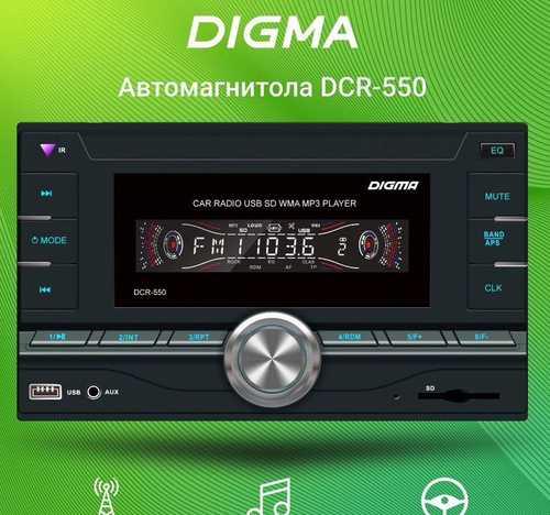 Автомагнитола с пультом управления Digma DCR-550