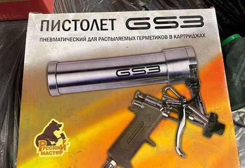 Пистолет для распыляемых герметиков GS3 пневмо