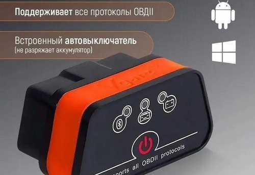 Vgate iCar2 ELM327 Bluetooth-сканер obd2 elm 327 V