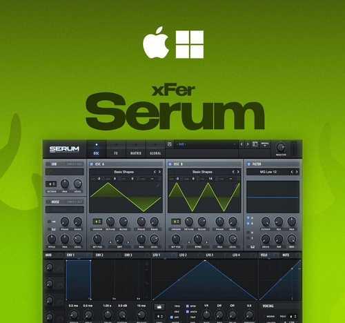 Serum xFer / 100% оригинал