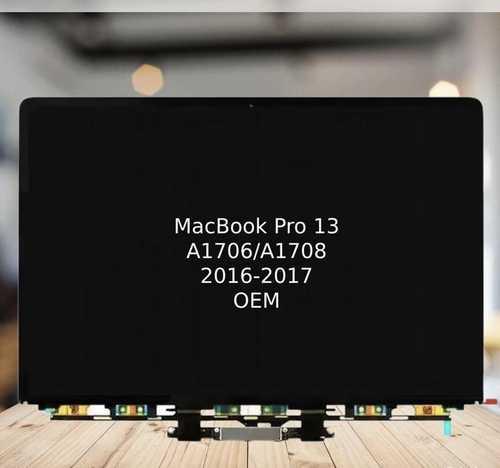 Матрица на MacBook Pro 13 A1706 A1708 OEM