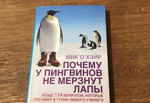 Энциклопедия детская. Книги в ассортименте