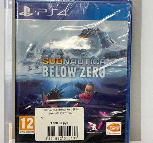 Subnautica: Below Zero PS4, русские субтитры