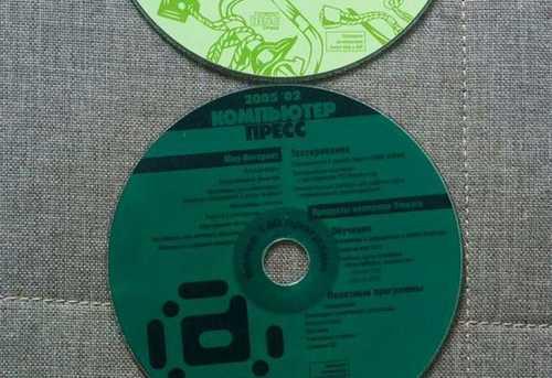 CD диски-приложения к журналу Компьютер пресс 04-5