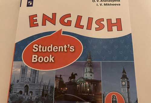 Учебник английского языка 9 класс Вся Россия | Товары для хобби ...