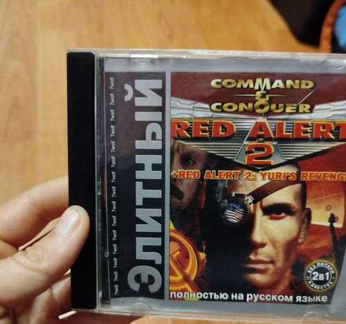 Command & Conquer: Red Alert 2