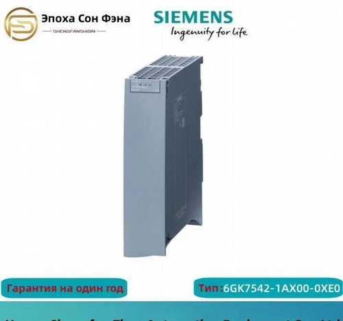 6GK7542-1AX00-0XE0 совершенно новый Siemens S7-150