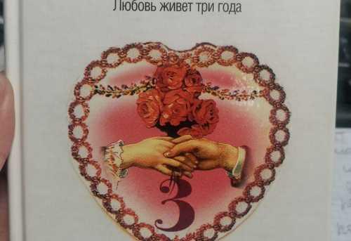 Фредерик Бегбедер