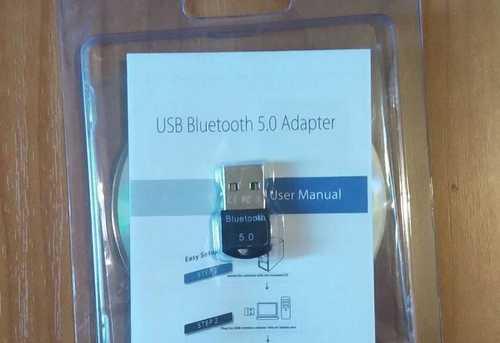 Новый USB Bluetooth 5.0 Adapter