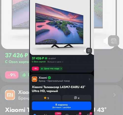 Xiaomi 43" SMART Tv 4K 2024г