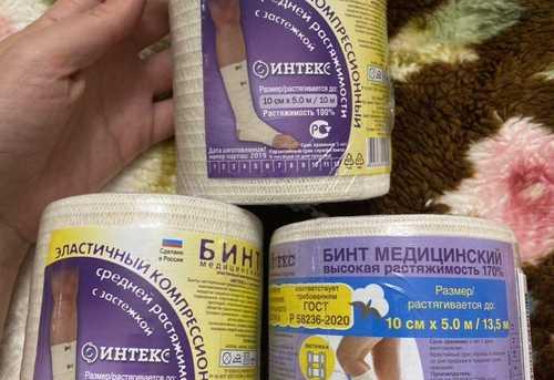 Бинт мединцинский эластичный 3 штуки