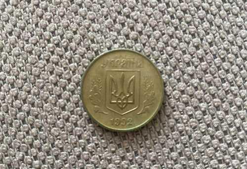 50 копеек украина 1992