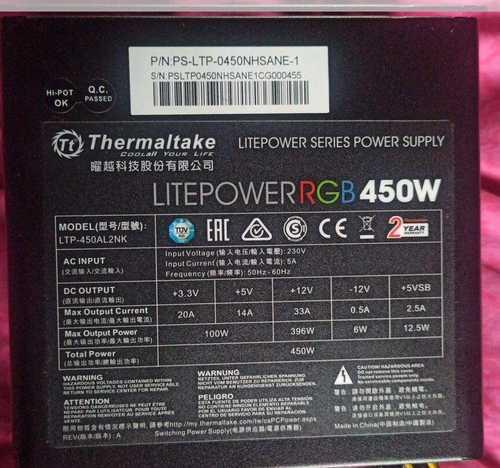 Блок питания thermaltake litepower RGB 450w