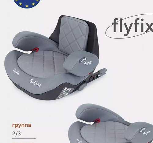 Бустер Rant Flyfix Isofix