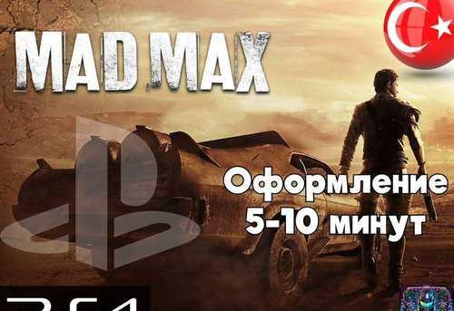 Игра Mad Max PS 4/5