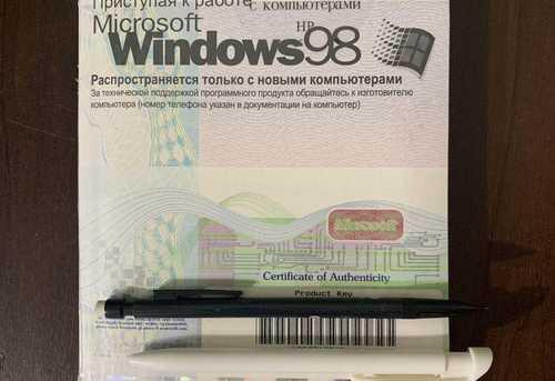 Windows 98