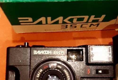 Плёночный фотоаппарат эликон 35 см