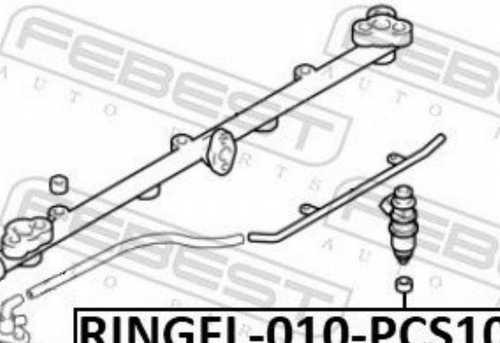 Febest ringfl-010-PCS10 Кольцо уплотнительное форс