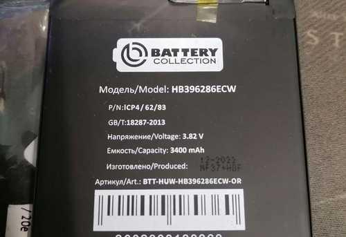 Аккумулятор HB396286ECW для Huawei Honor 10