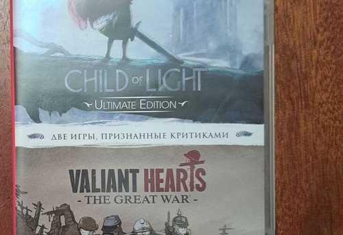 Child of light and Valiant hearts switch