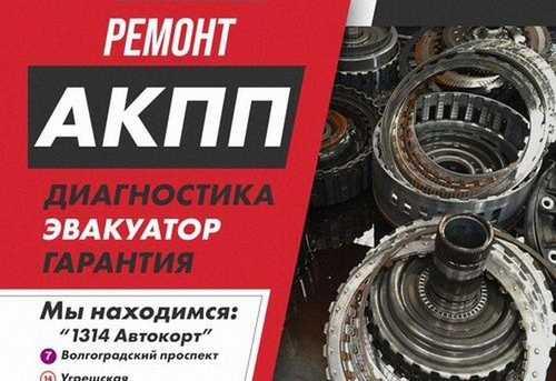 Ремонт АКПП F3A Isuzu stylus с гарантией