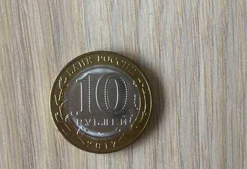 Монета 10 рублей Тамбовская область 2017 год