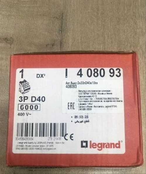 Legrand Автоматический выключатель DX3 3п d40а