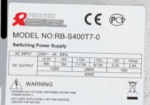 Блок питания inwin Power Rebel RB-S400T7-0