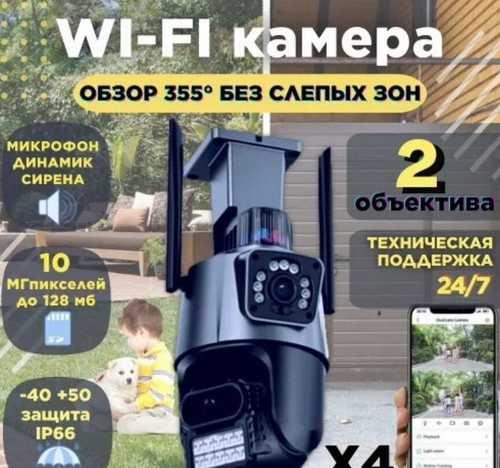 Лучшая Камера видеонаблюдения wifi уличная #26