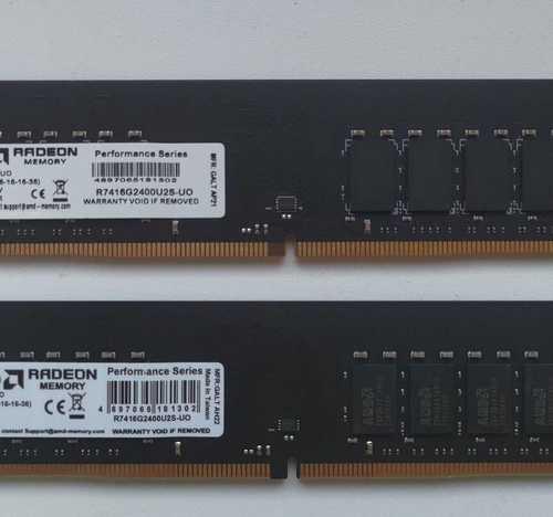 Оперативная память DDR4 32gb (2x16)