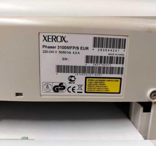 Лазерное мфу Xerox Phaser 3100MFP/S