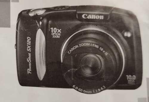 Цифровой фотоаппарат Canon Powershot SX120