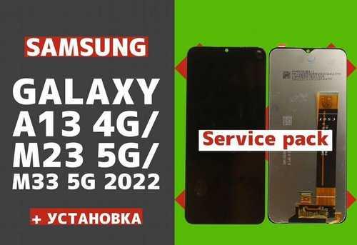 Дисплей Samsung A13 4g/M23 5g/M33 5g 2020