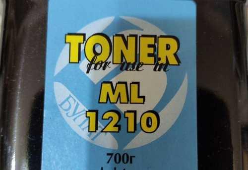 Тонер ML 1210
