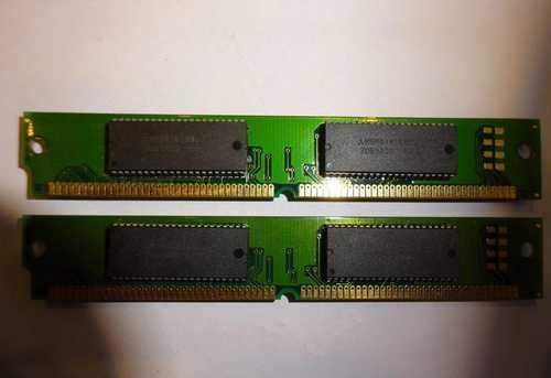 Память simm 2 модуля по 8Mb 72 pin