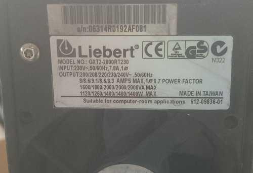 Ибп liebert gxt2-2000rt230