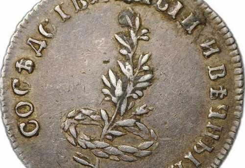 Серебряная Жетон 1790 Заключение мира со Швецией с