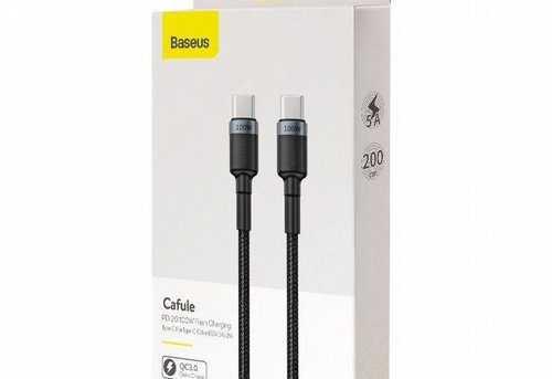 Кабель USB Type-C на USB Type-C 2м Baseus 100w