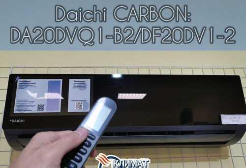 Кондиционер daichi carbon 25.кв.м