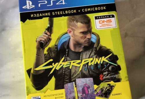 Игра для PS4 Cyberpunk 2077 издание Steelbook
