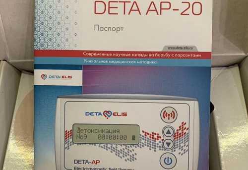 Deta AP-20 мед.прибор электромагнитной терапии