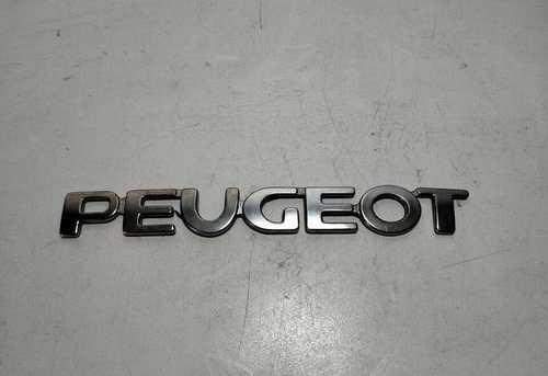 Peugeot - Задняя эмблема Б/У