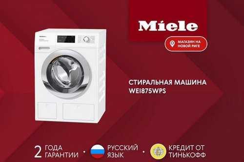 Новая стиральная машина Miele WEI875WPS (RUS)
