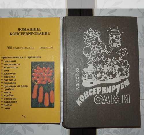 Книги кулинарные