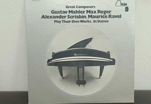 Gustav Mahler,M.Reger,A.Scriabine,M.Ravelвинил