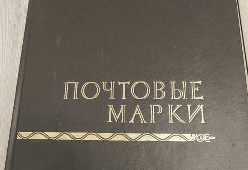 Альбомам марками (фауна) 2